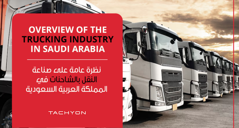 Overview of the trucking industry in Saudi Arabia - Tachyon